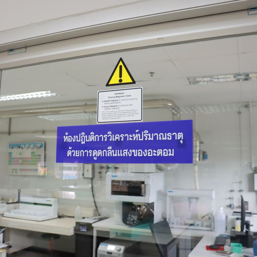Inductively coupled plasma optical emission spectrometer (ICP-OES) - KMITL Central Laboratory